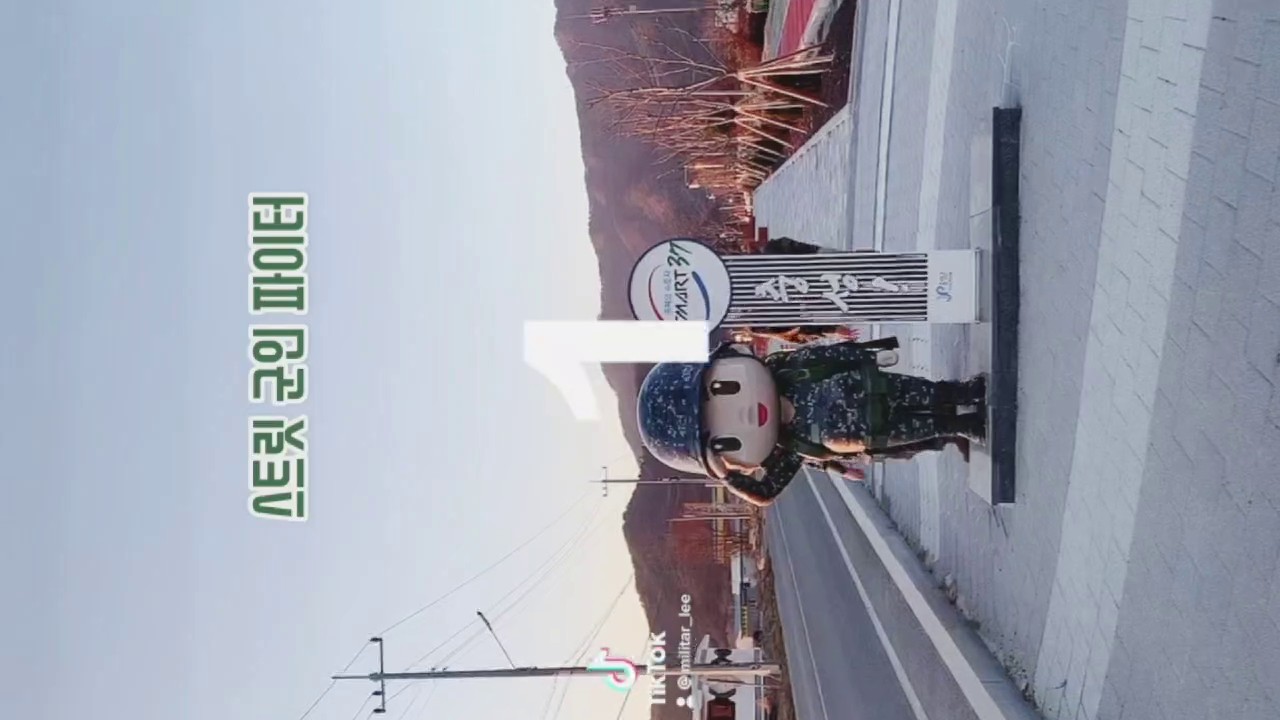 #ROTC53기릴레이인터뷰 Ep.6 1.안녕하세요. 먼저 이름과 자기소개 부탁드립니다. 반갑습니다😆저는 본투비 댄서이자 아티스트..라 ... : 대한민국 ROTC 53기 ...