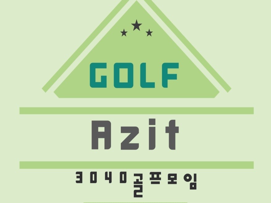 대구-3040♥GOLF 아지트♥ | BAND