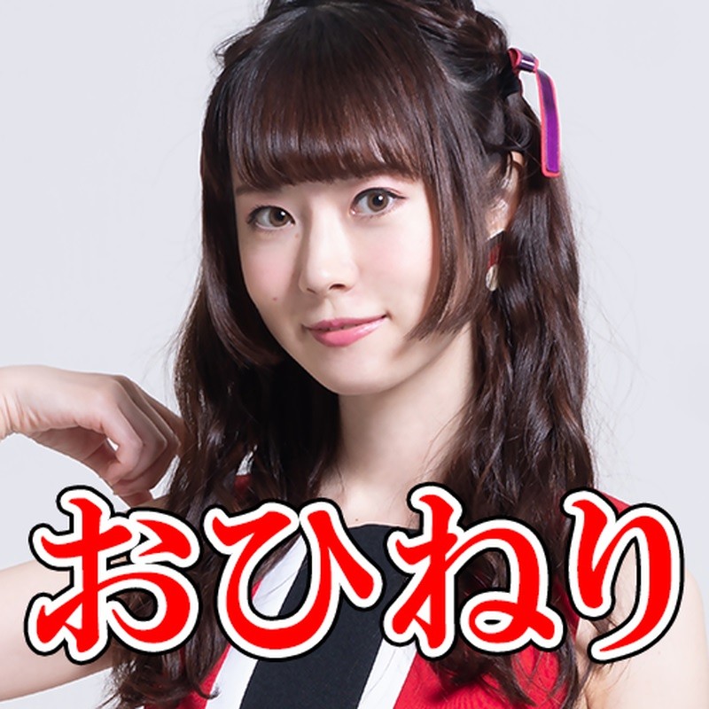 ＜本日4/6のオンラインライブおひねりについて＞ https://hpp-shop.com/view/category/ct68 通常のお礼画像（各メン... : HppRecords ...