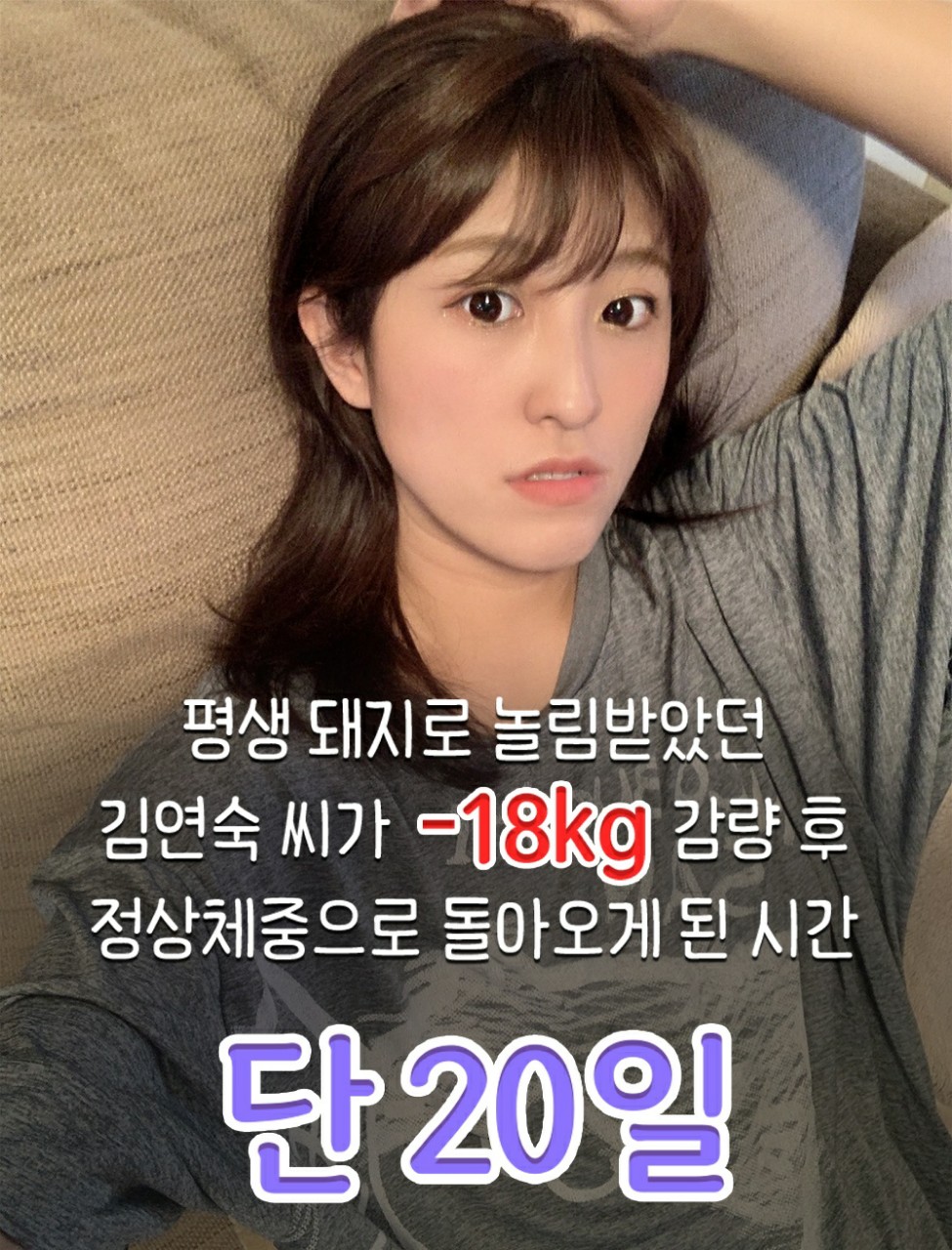 여왕의 백화점 여성의류패션뷰티다이어트잡화미시쇼핑몰 Band