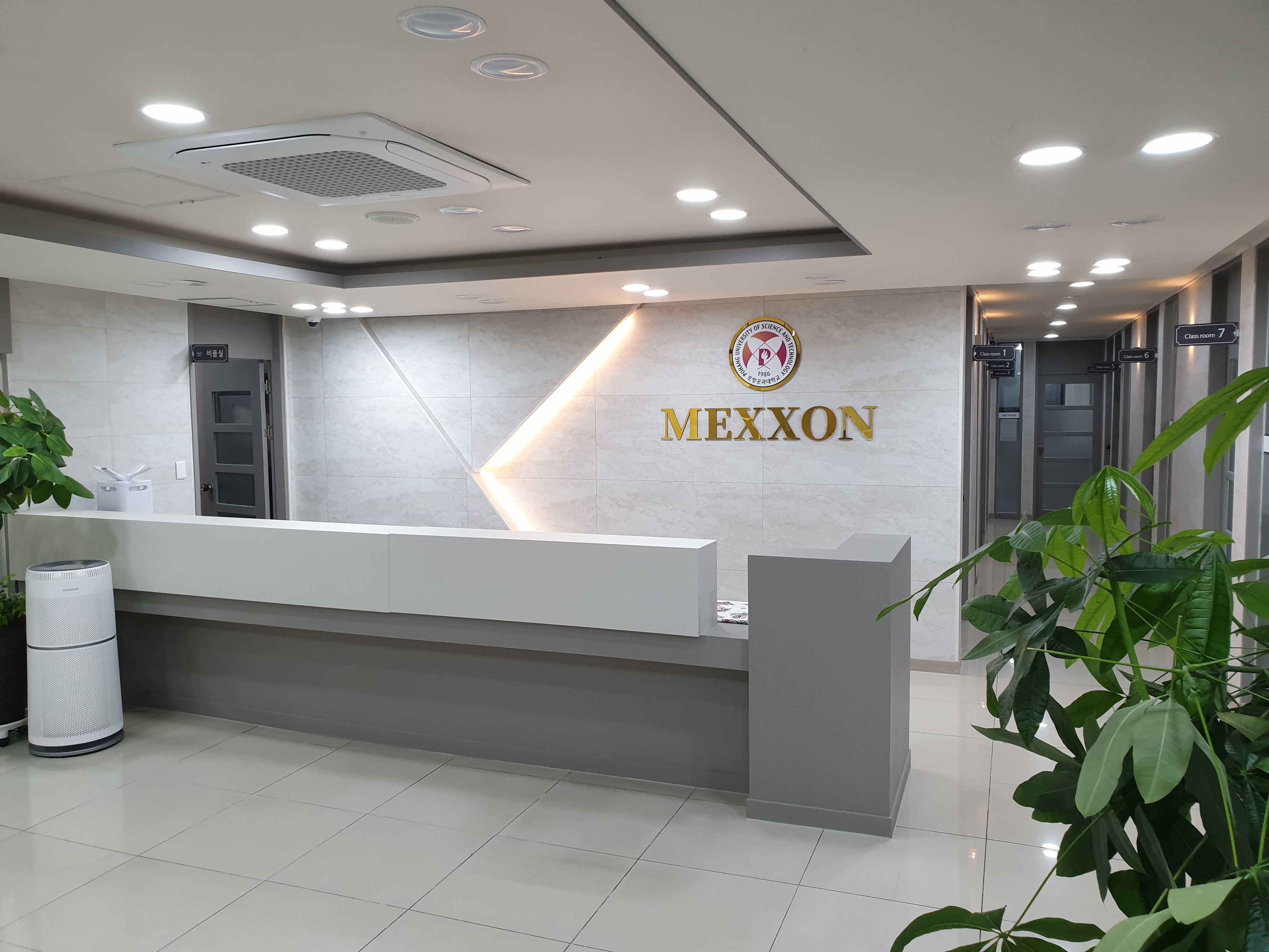 멕슨수학학원 Mexxon | BAND