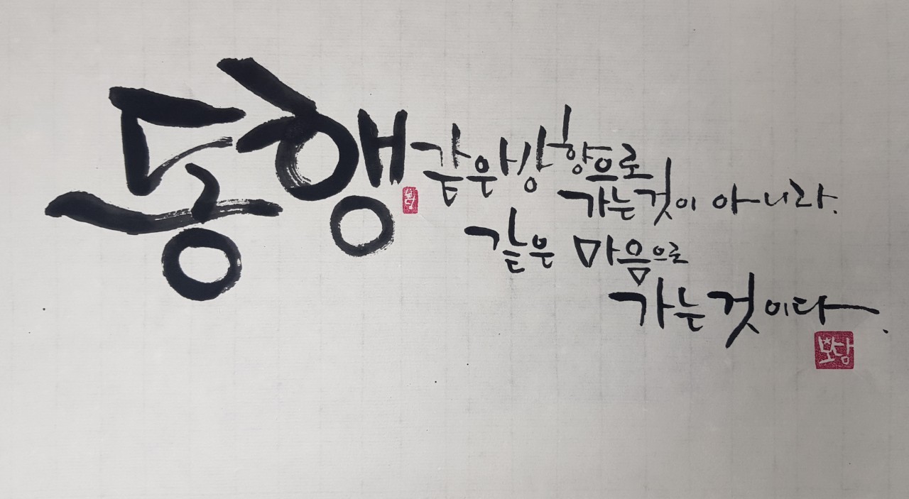 익명썸&썸☆익명4050 7080 유부 | BAND