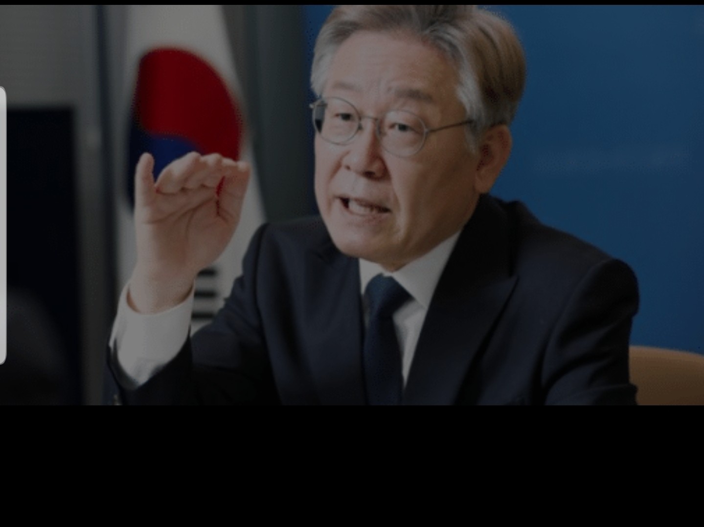 이재명대표로 뭉쳐야 산다 | BAND