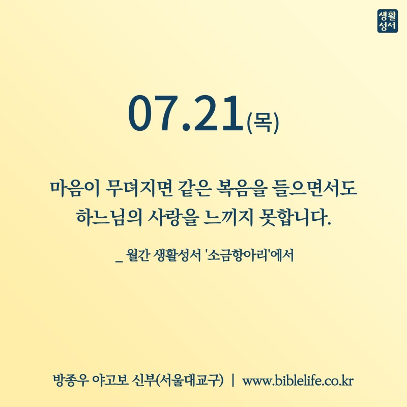 가톨릭 한국천주교회사와 세계교회사 성지순례를 좋아하는사람들 모임 Band