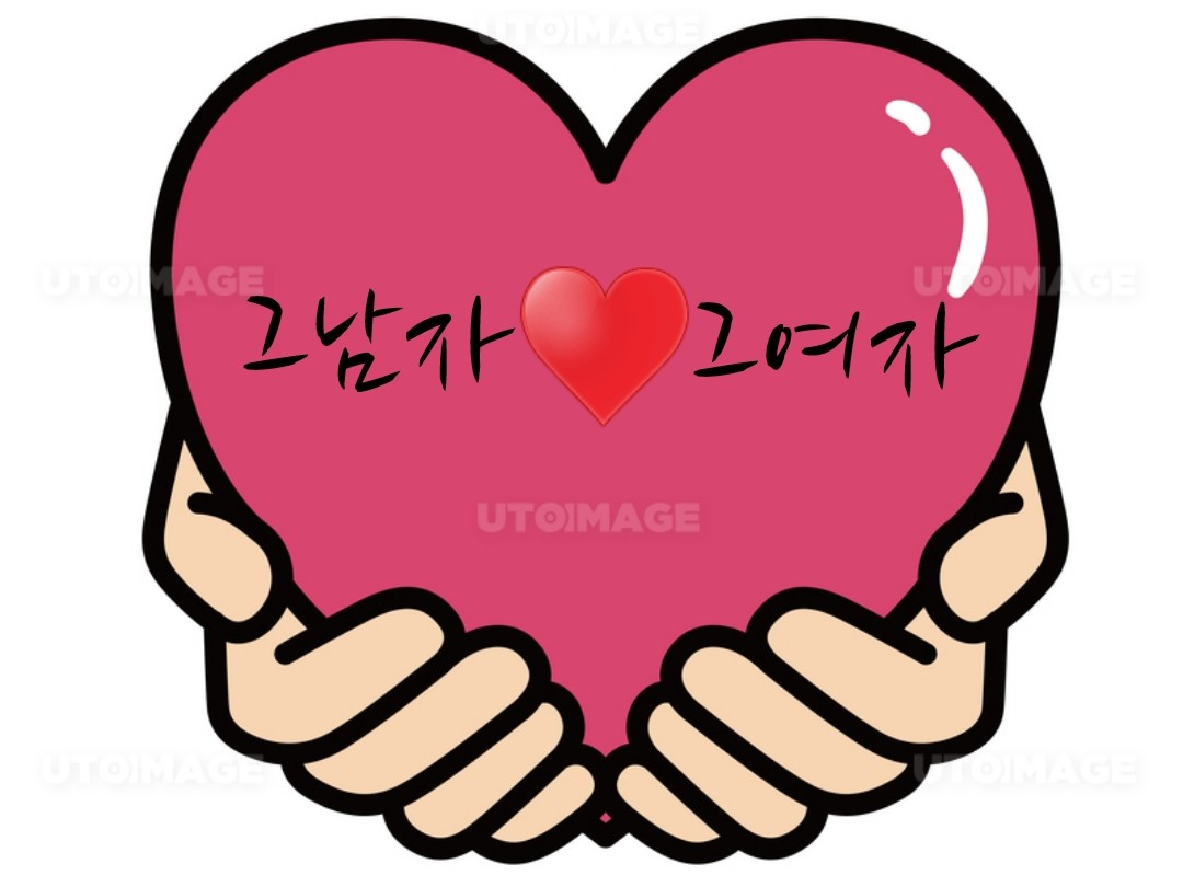 4050썸 인천부천서울 7080친목 | BAND