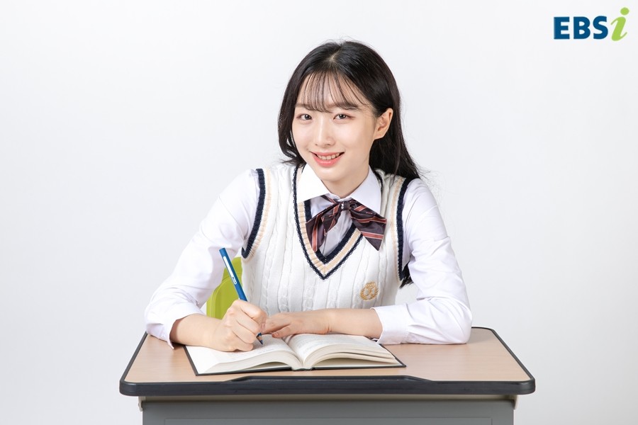 EBS 고교강의 | BAND