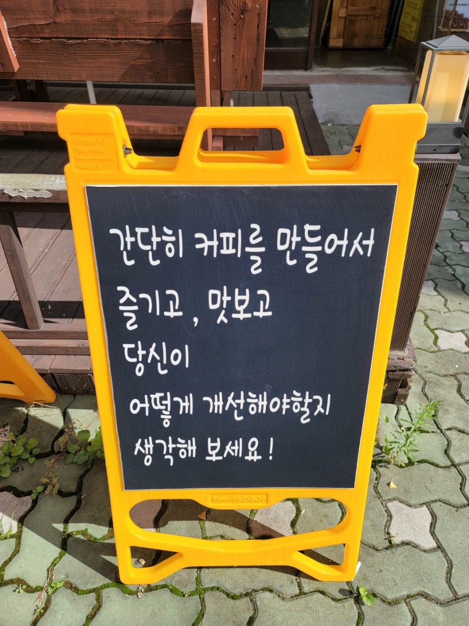 핸드 드립 커피 만들기 온오프 라인상의 Diy 커피 모임 목적은 아래 사진과 같습니다 간혹 다른 목적으로 가입하신 회원님이 계시다면 강 핸드드립 커피만들기diy