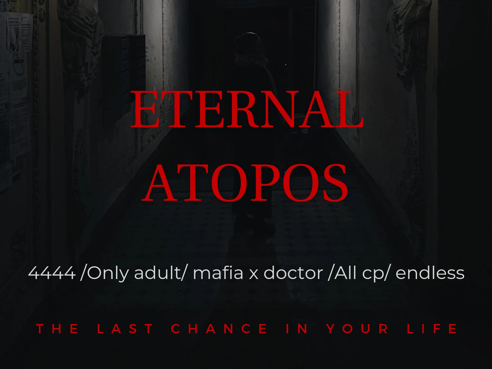 [자캐커뮤] Eternal Atopos | BAND