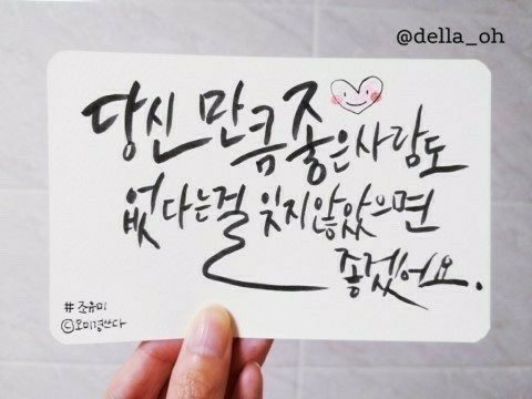 ️신생 ️전국 3040 7080 4050 8090 썸 사랑 ️연애 친목 여행 힐링 | BAND