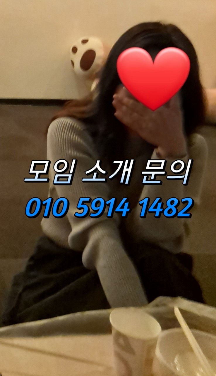 자작글 소모임 돌싱모임 솔로모임 싱글모임 싱글 솔로 돌싱 모임 1004미팅 소개팅 재혼 만남 사랑 애인 사별 결혼 50대 40대 싱글 솔로 돌싱 1004 모임