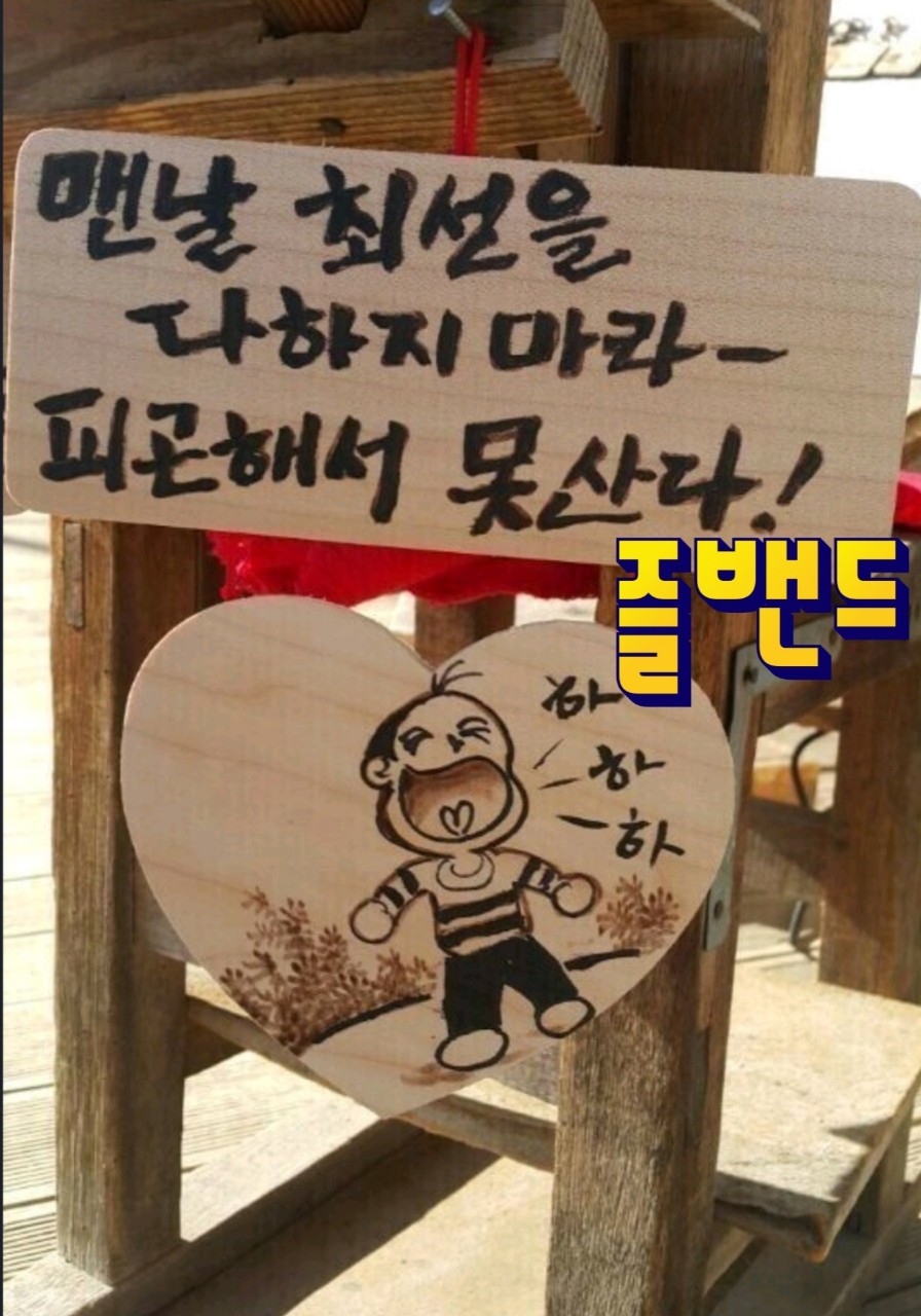 40행복즐밴50 | BAND