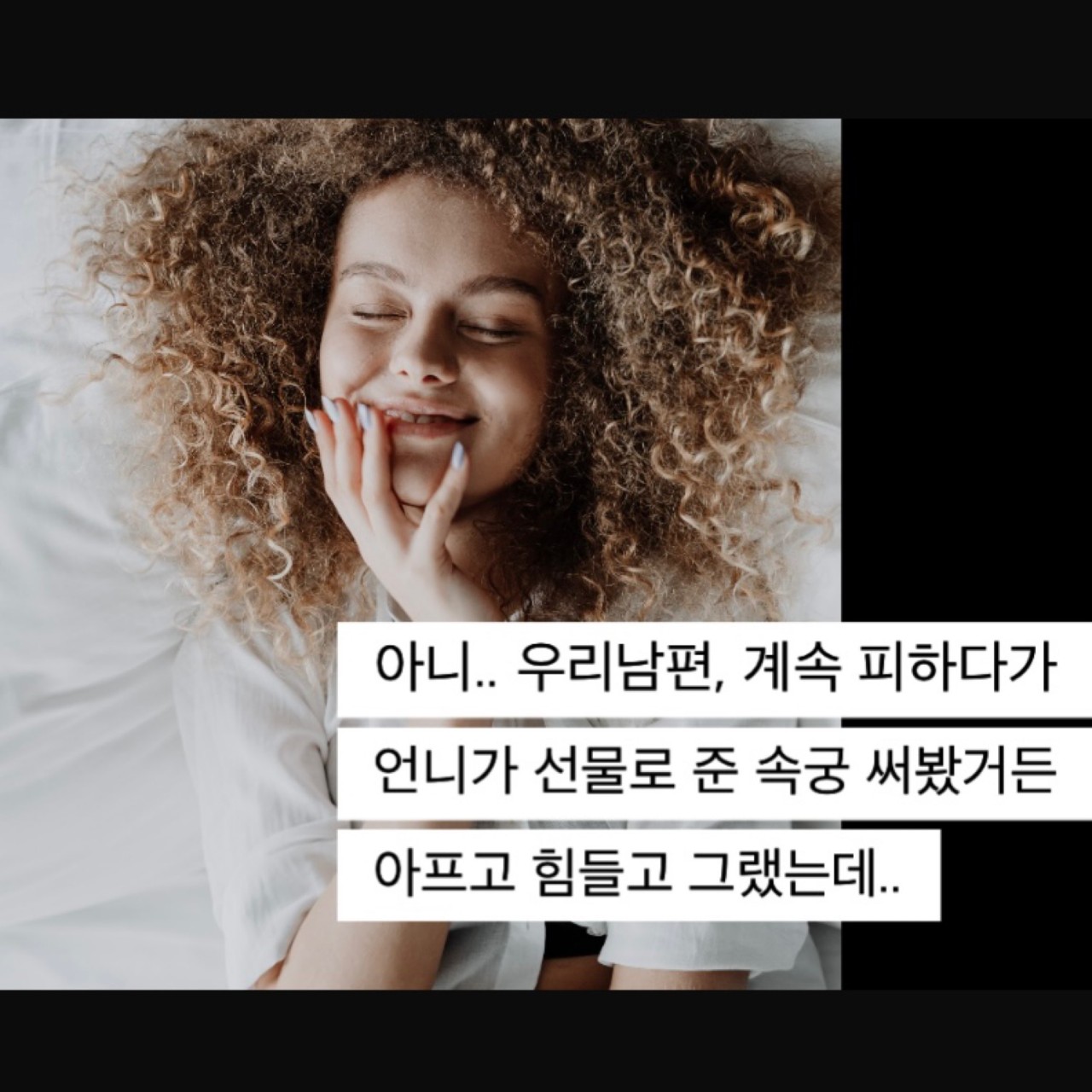 동대문쇼핑 패션아울렛의류명품다이어트남녀보세잡화악세사리 Band