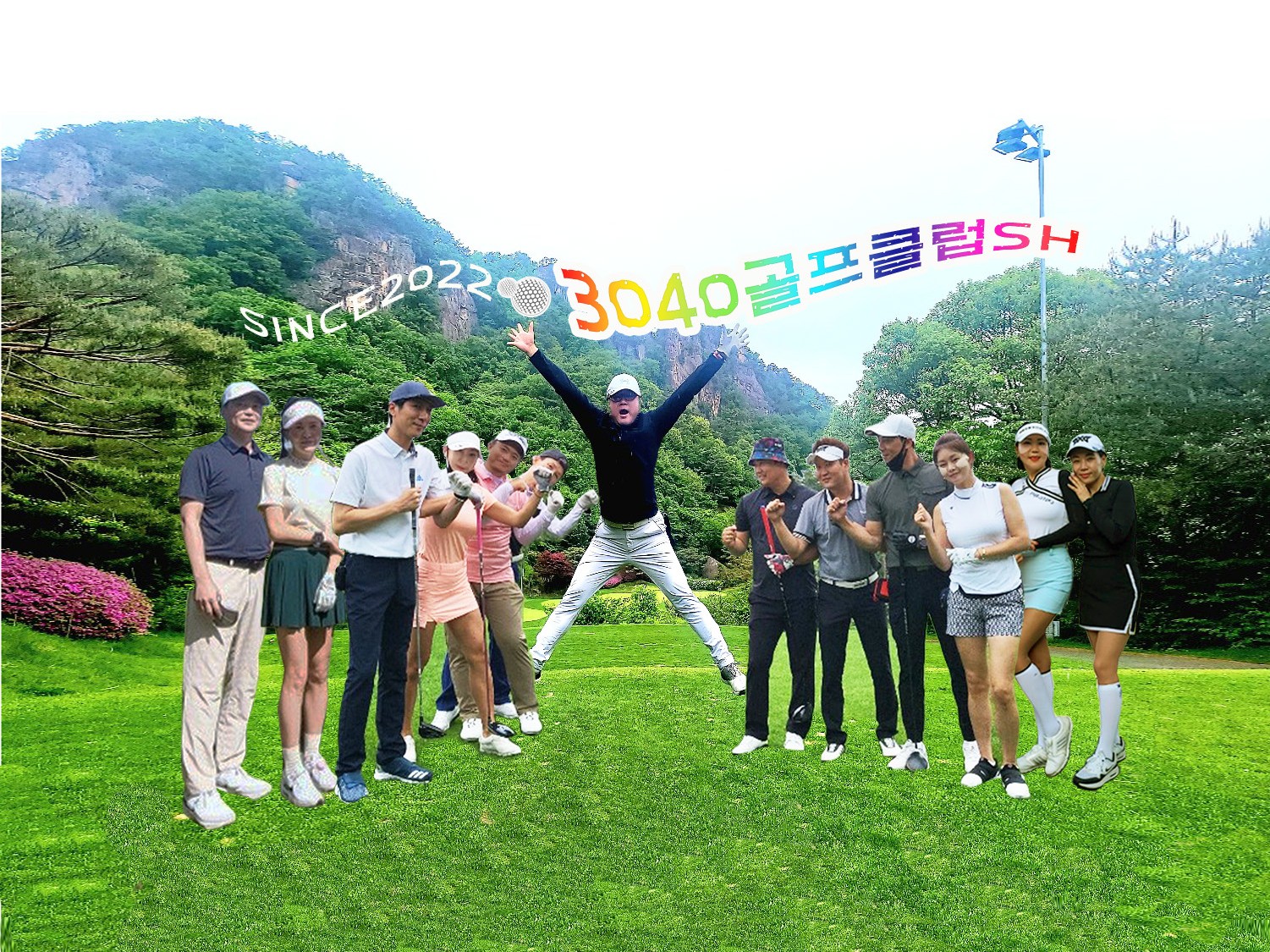 [SH클럽]3040골프 주말골프,주중골프,7080골프 | BAND