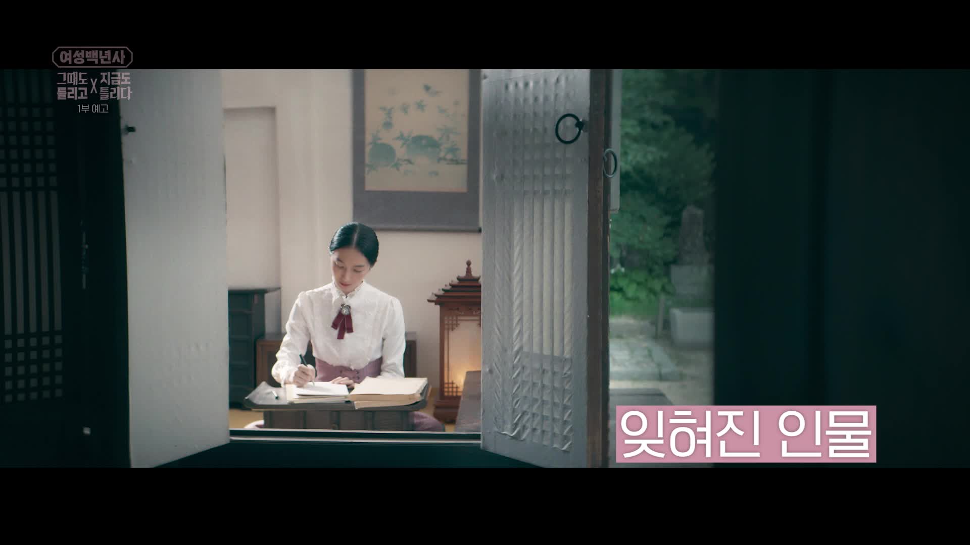 교육의 중심 EBS : BAND Page