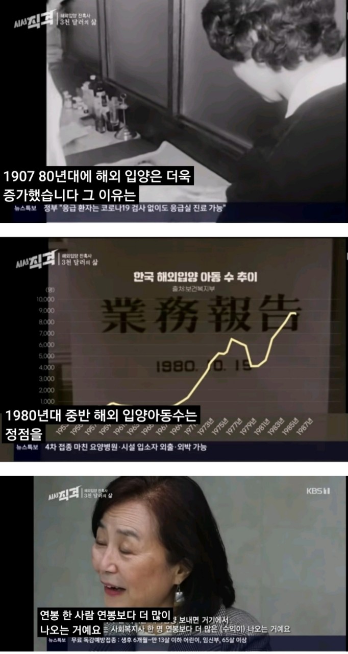 진실가수 신ZENO TV | BAND