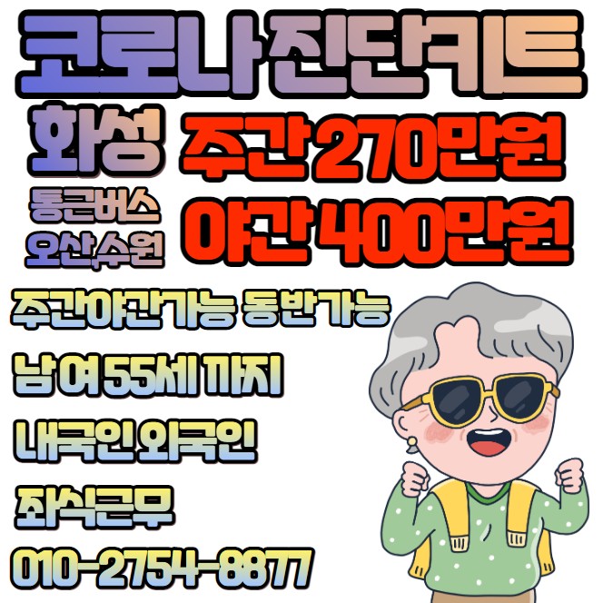 전국건설현장 구인구직 숙식 노가다 알바 일당일급 Band
