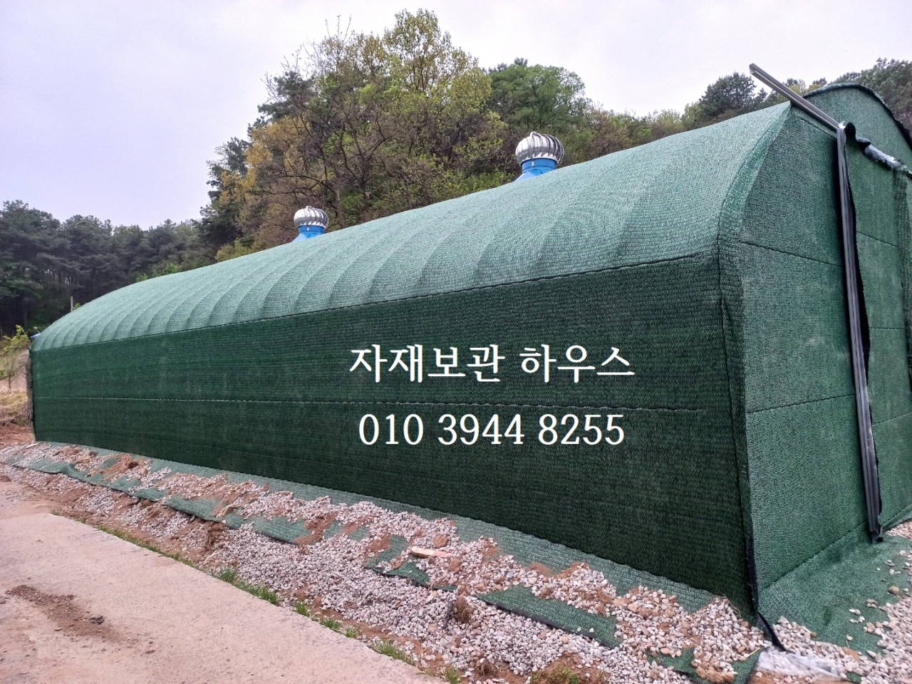 비닐하우스 설치 합니다 재배형 농막형 창고형 버섯형 다육이형 차고형 등등 관급공사 및 보조사업 배드 설치 가능합니다