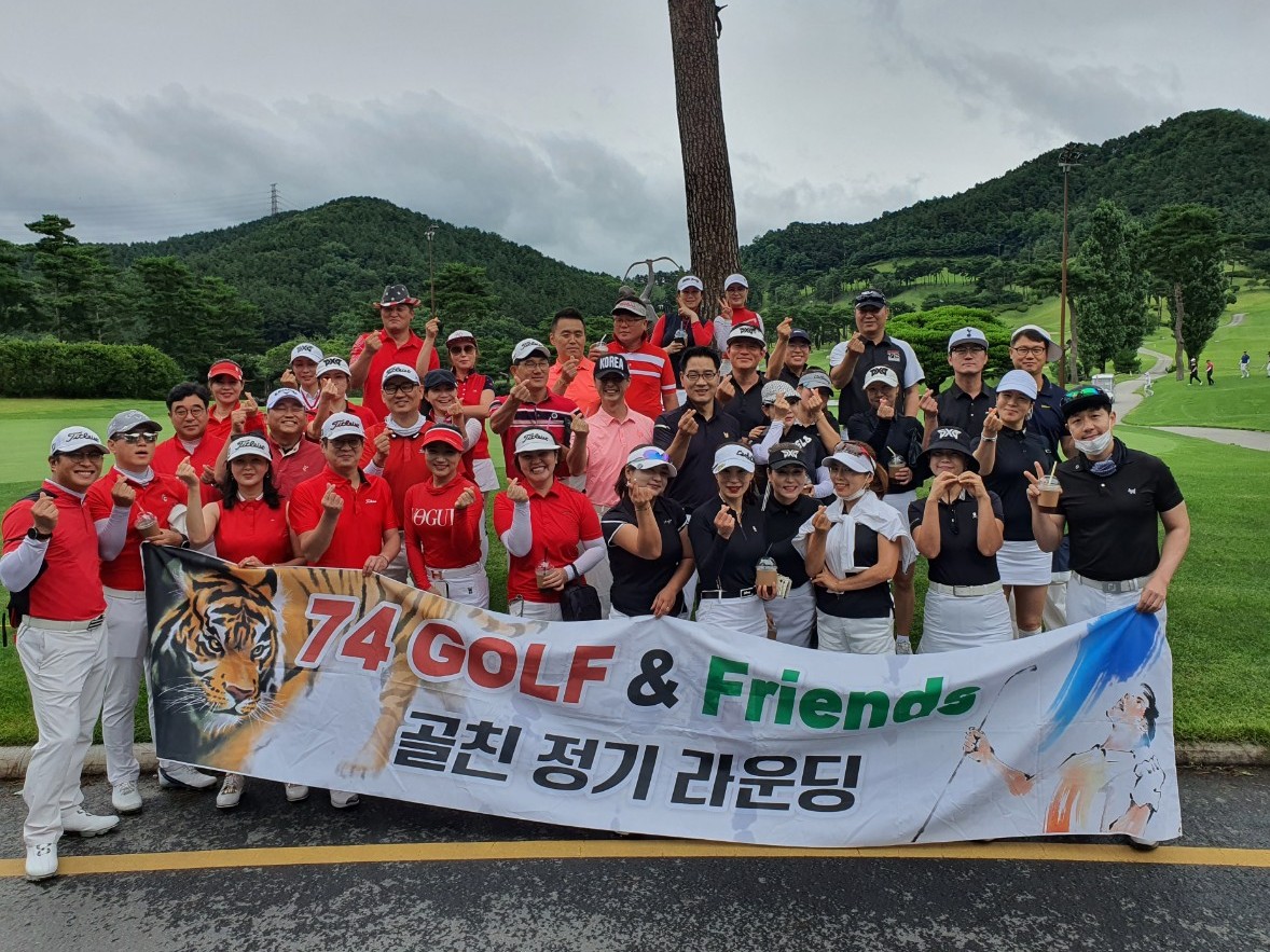 74 Golf & Friends (골친) | BAND