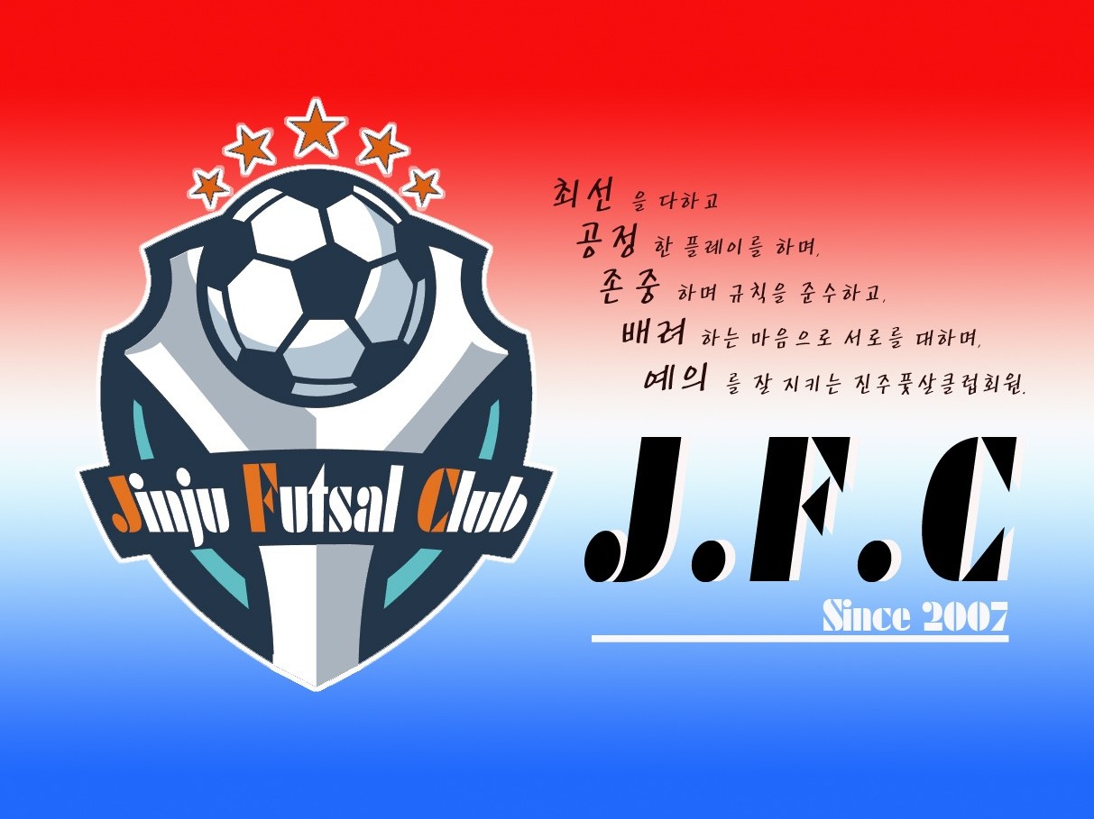 진주풋살클럽(J.F.C) | BAND