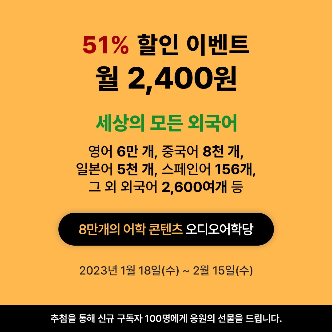 교육의 중심 EBS : BAND Page