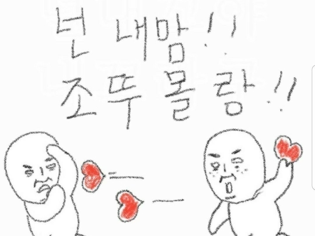 3040 수상한 밴 7080 인천 수원 용인 서울 대전 대구 부산 전국구 친목모임♥ | BAND