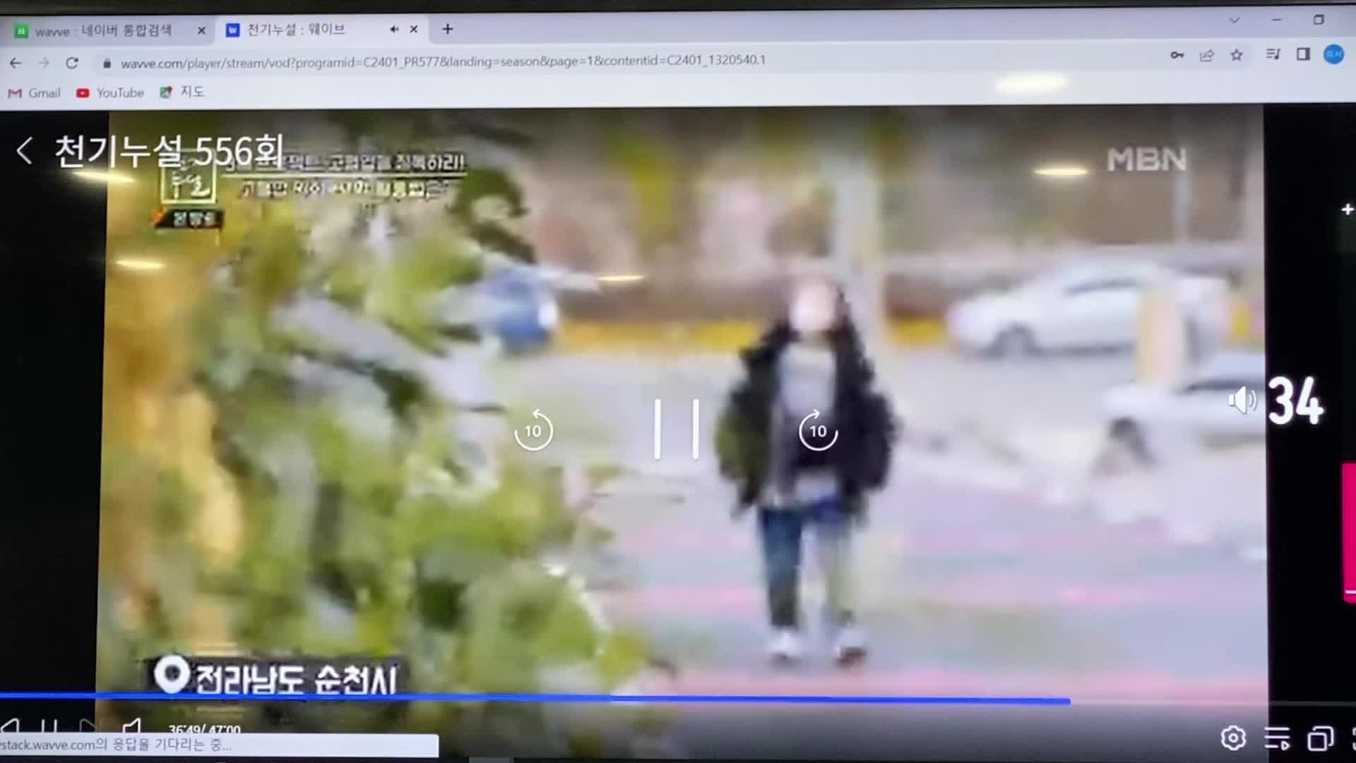 2023.02.18 2월17일 MBN 방송국의 "천기누설" 프로그램에 저희 #큰사랑노인복지센터 가 나왔습니다 입구부터 현관 프로그램실에 ... : 순천큰사랑노인복지센터 | BAND