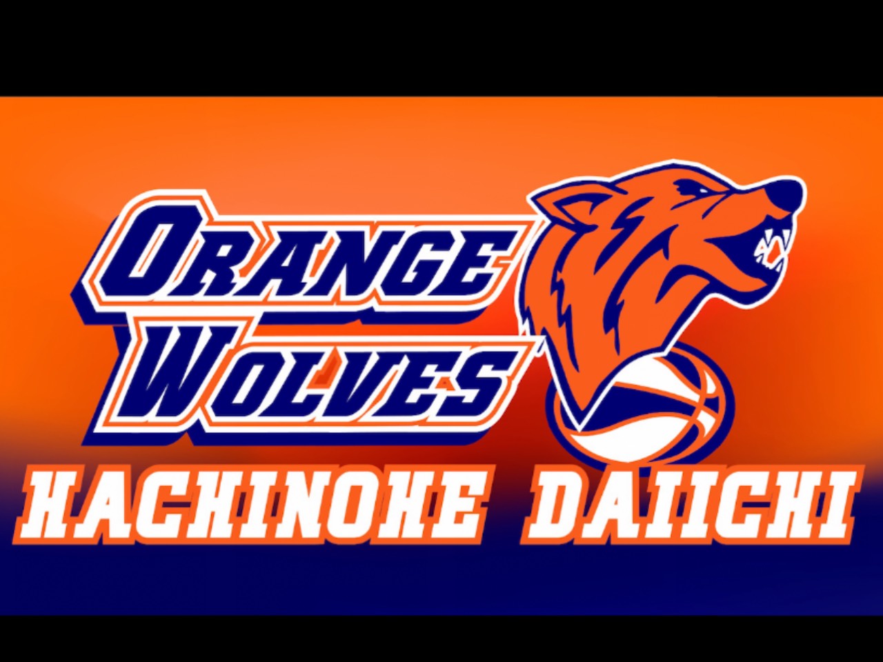 ORANGE WOLVES U-9 〜12 | BAND