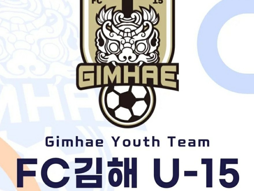 FC김해U-15 | BAND