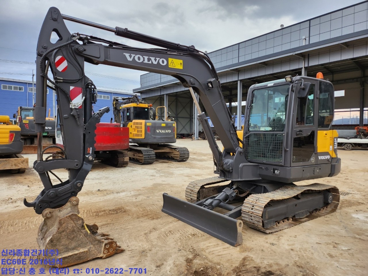 02급 볼보 EC60E 16년 집게 장착+외관 깨끗+가동시간 적은 중고 굴삭기 팝니다. ☆장비명: EC60E (코끼리집게) ☆년식: ... : 굴삭기-덤프트럭-믹서트럭 매매 ...