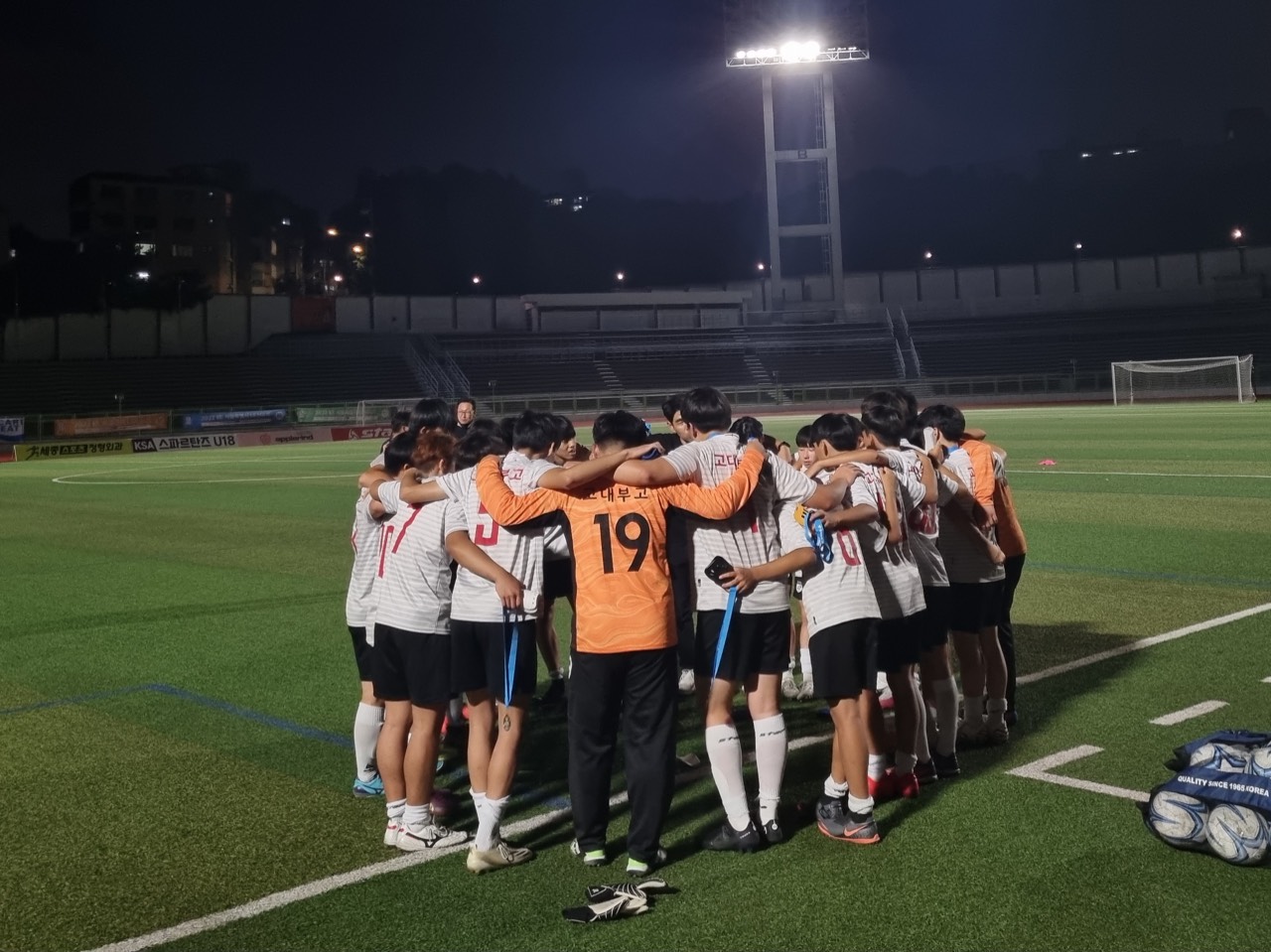 [고대부고] 백호 FC | BAND