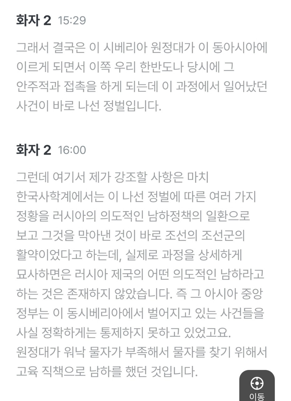 [최강1교시] 러시아 팽창주의, 어떻게 볼 것인가? l 역사학자 류한수 https://youtu.be/en6qincbVd0 : 공부방 | BAND