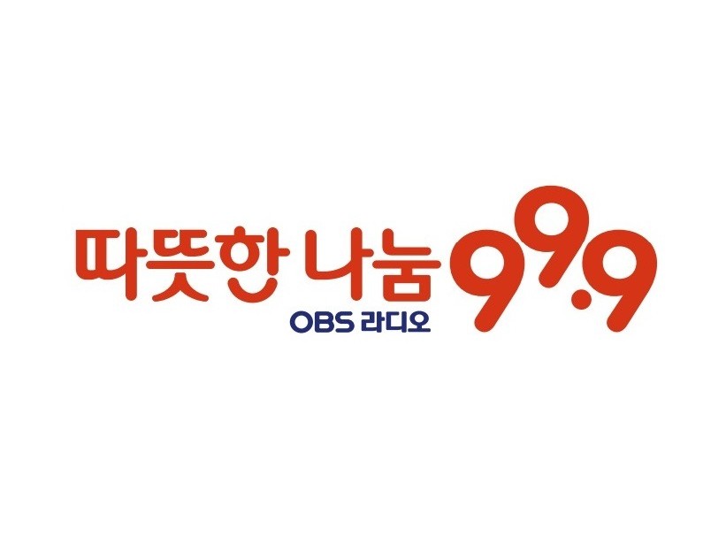 OBS 라디오 99.9 | BAND