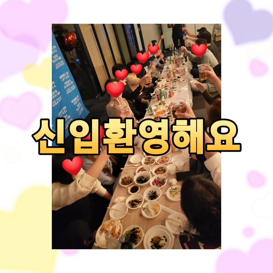 소모임 돌싱모임 솔로모임 싱글모임 싱글 솔로 돌싱 모임 1004미팅 소개팅 재혼 만남 사랑 애인 사별 결혼 50대 40대 60대 30대 싱글 솔로 돌싱 1004