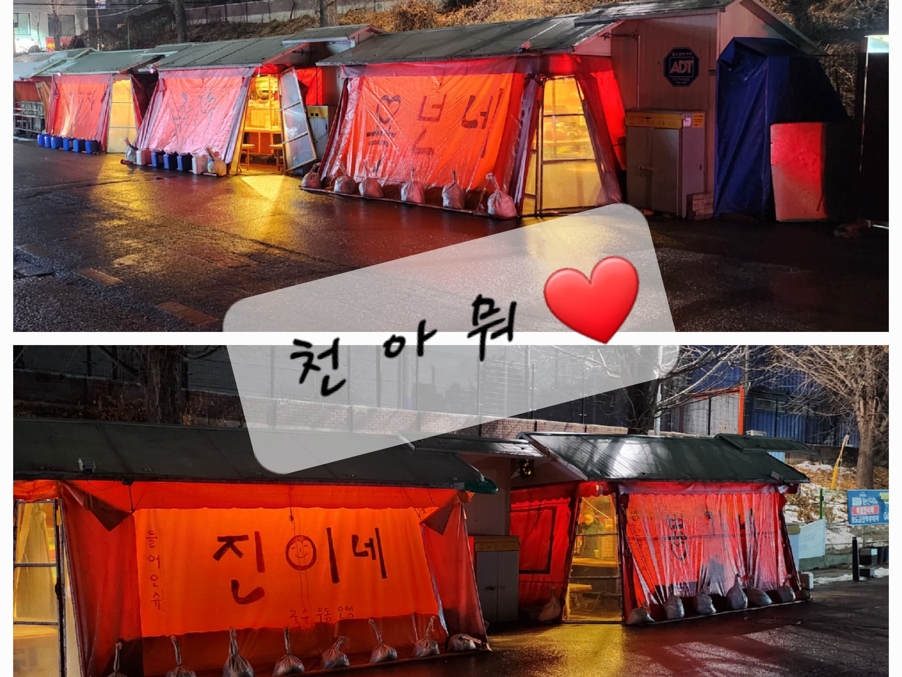 ️천아뭐 ️천안아산모임3040 | BAND