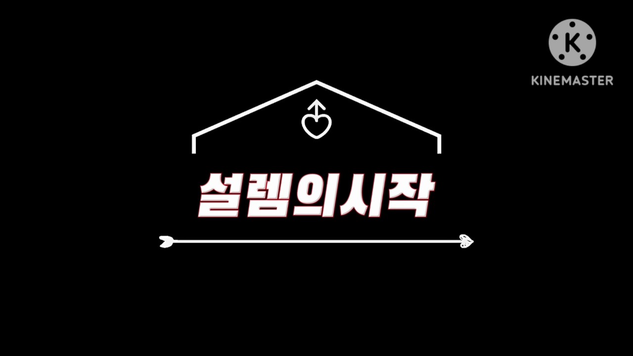 하루나썸 ️☪︎신생밴☪︎익명썸3040☪︎익명3040 | BAND