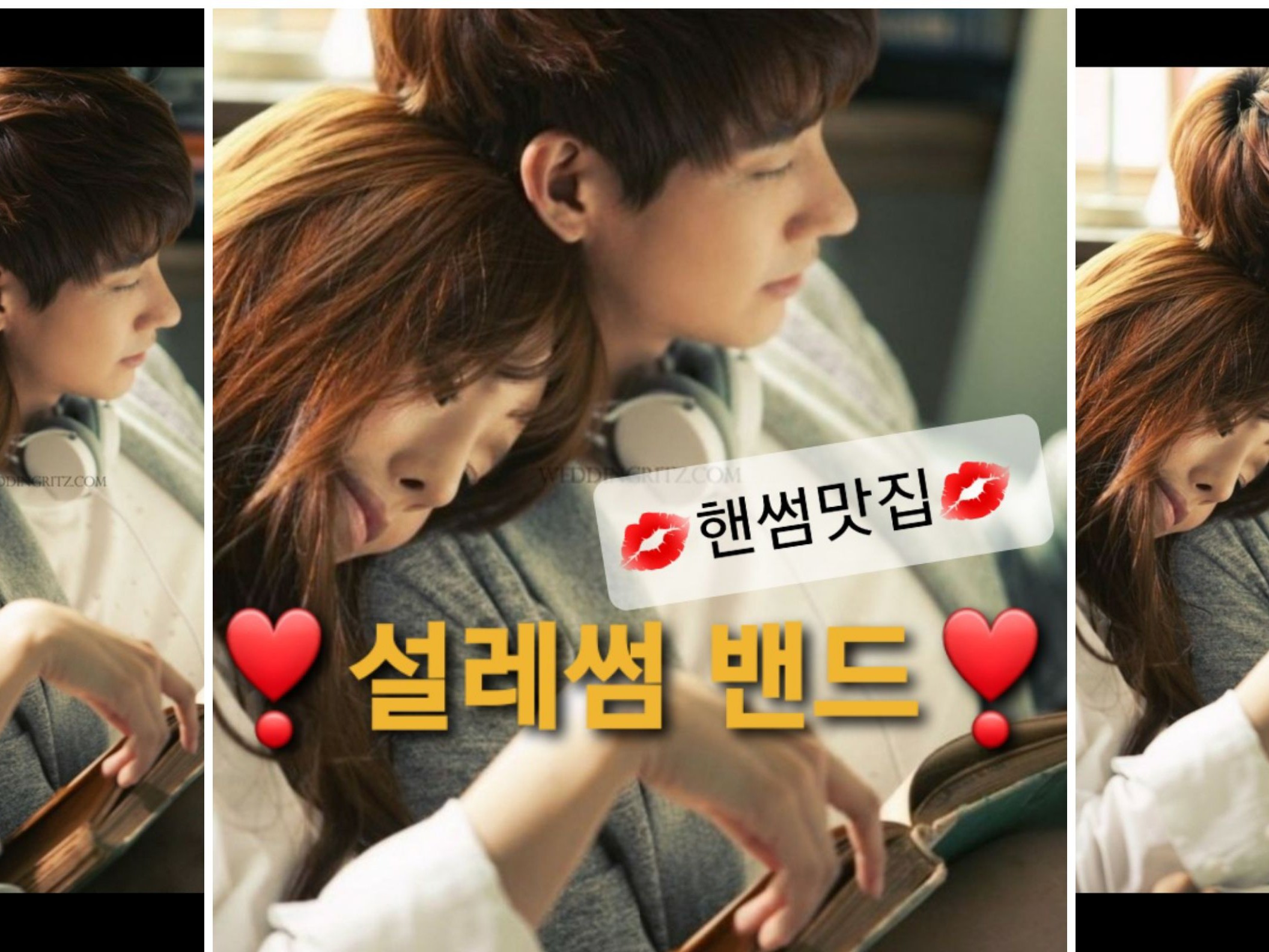 신생 설레썸 ️익명썸 ️유부 ️돌싱 ️싱글 ️익명3040 ️썸 ️친목 ️경남 ️전국 | BAND