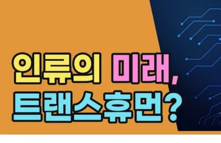 진실가수 신ZENO TV | BAND