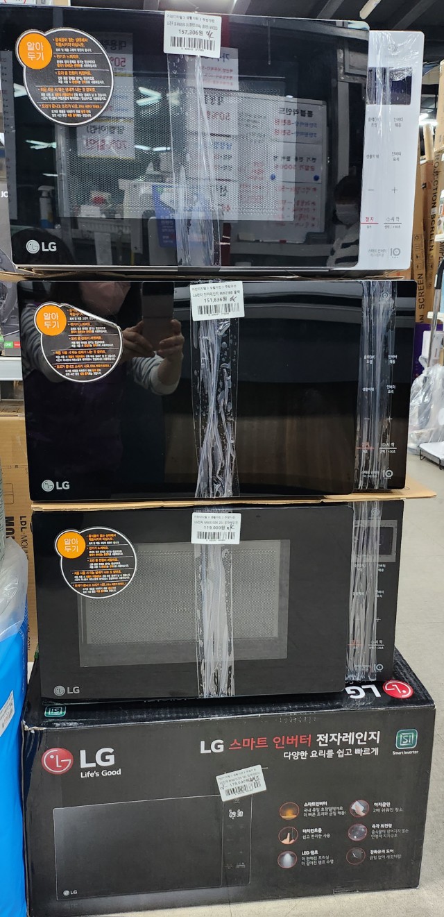 🌭🍕입고상품 올립니다🍕🌭 LG전자 MW23ED 23L 화이트 1대 LG전자 MW23BD 블랙 1대 LG전자 MW22CD9 22L ... : 킹콩백화점 수원점 | BAND