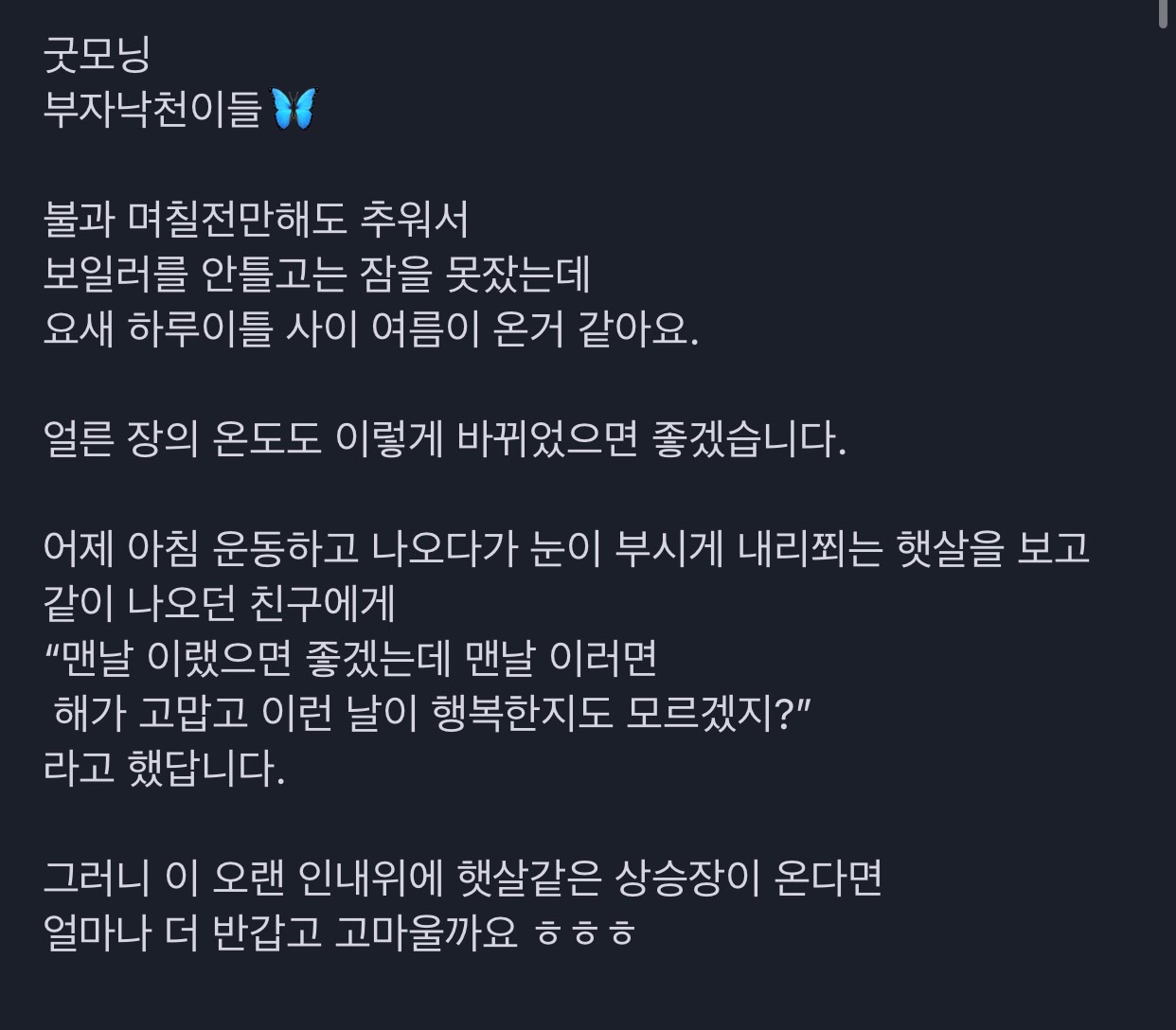 #그레이스와함께하는세계시장요약과투자팁 https://youtu.be/0EMmmd8ootY https://youtu.be/F85yZCD05... : 그레이스의 돈공부 ...