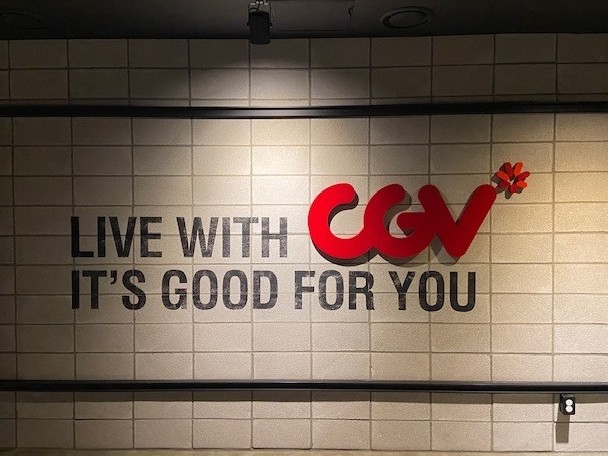 CGV청주율량 미소지기 | BAND