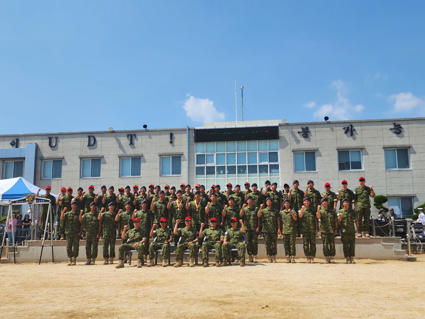 UDT/SEAL 69TH | BAND