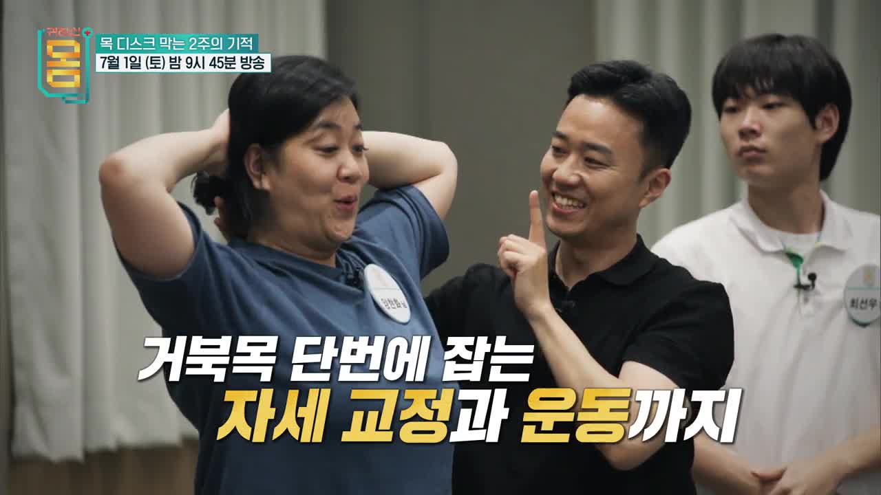 교육의 중심 EBS : BAND Page