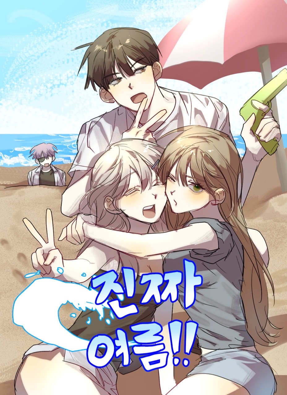 :: 자캐커뮤홍보소 :: | BAND