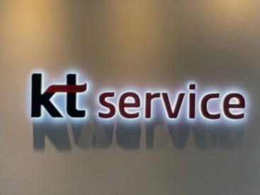 ktservice남부 제주지점 | BAND