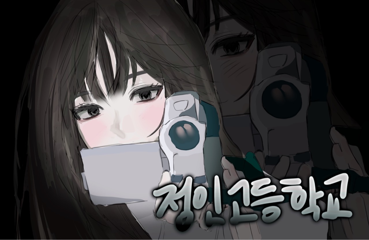 #커뮤홍보 #무논막 #무논막커 #08^ #글그림복합 #only여오너 #08이상 #08up #only인간 #첫커x #개썅막커 #고등학교 #... : :: 자캐커뮤홍보소 ...