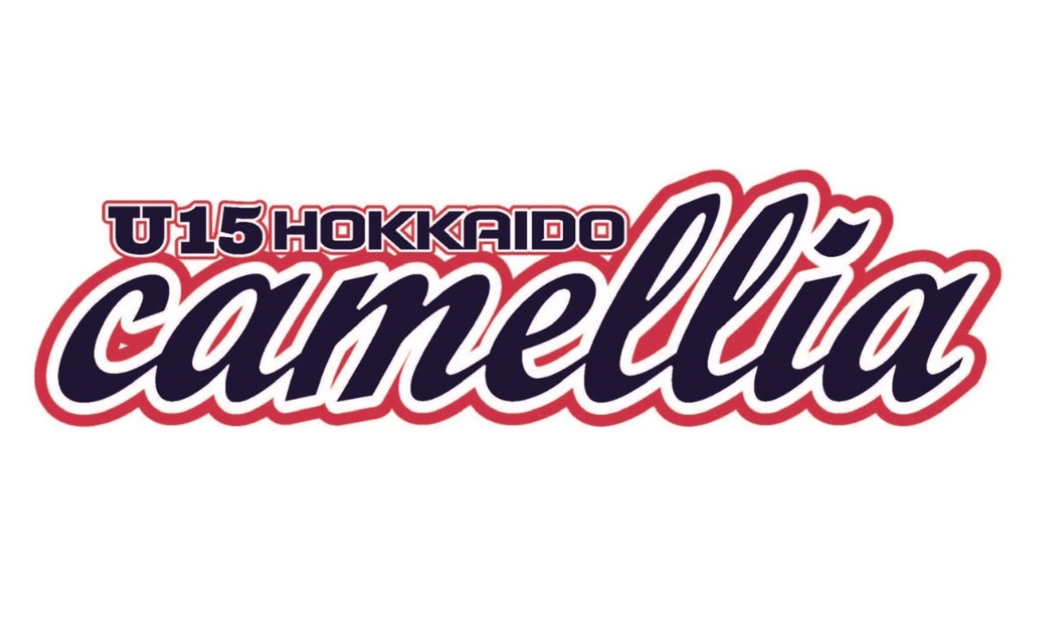 camellia U-15 | BAND