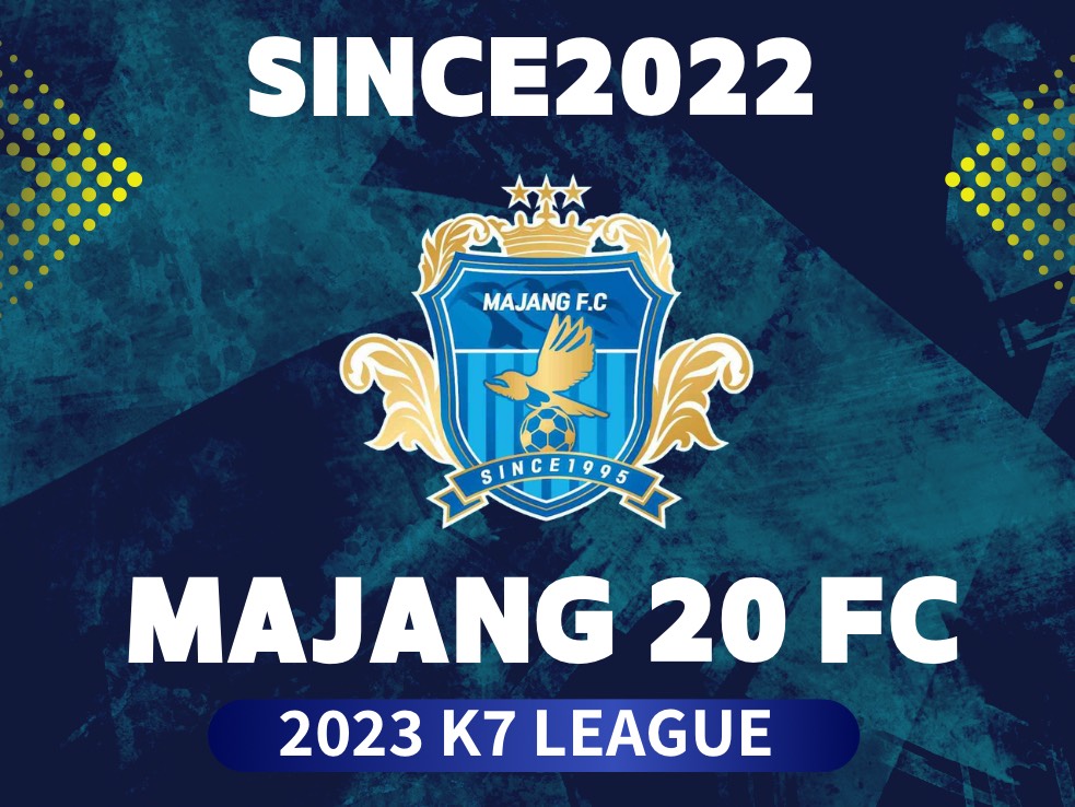 ICHEON MAJANG FC (2030) | BAND