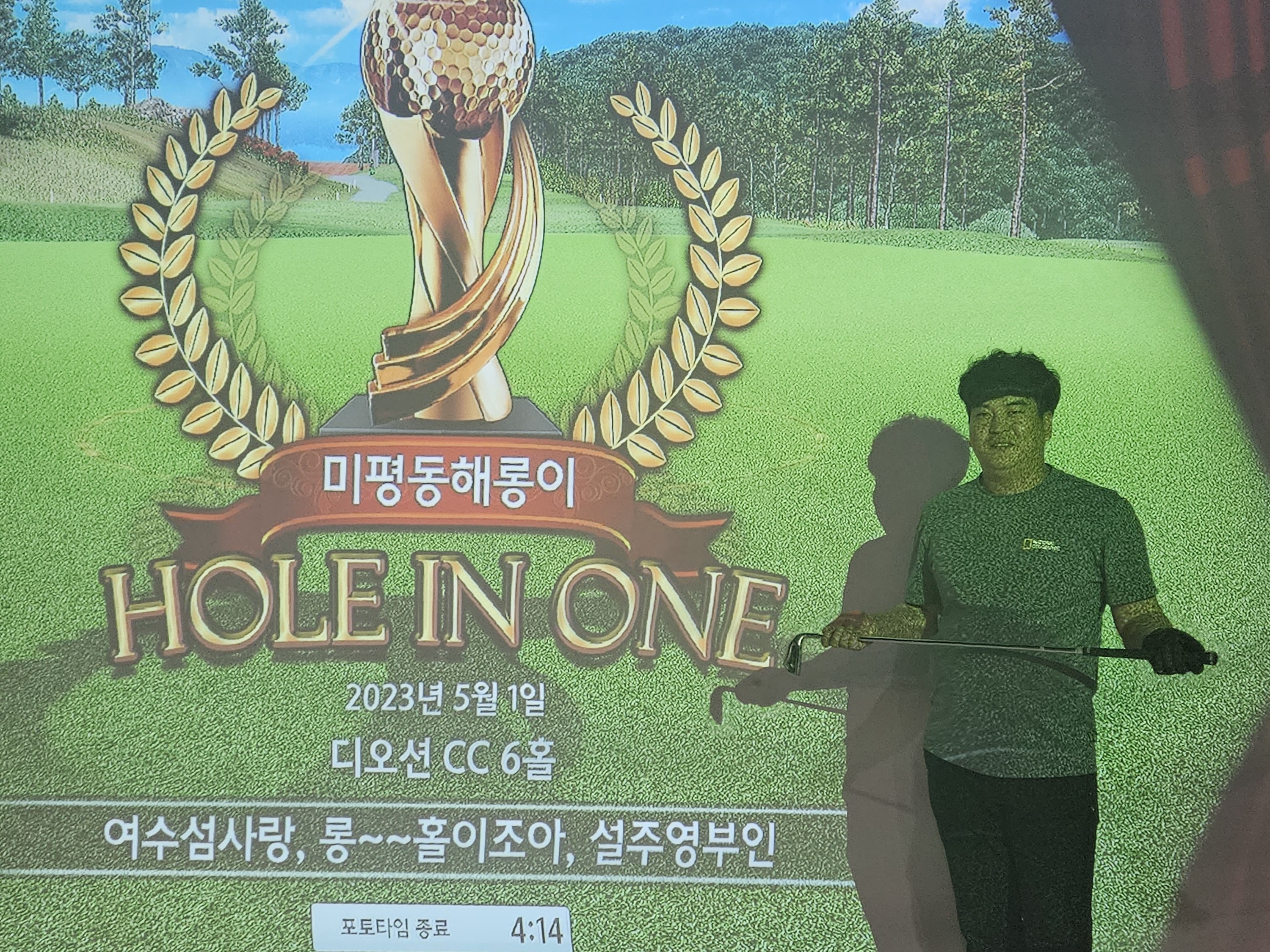 여수3040스크린골프모임 | BAND