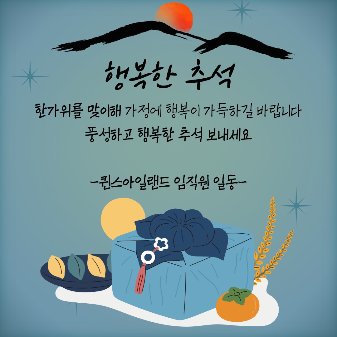 더도말고덜도말고한가위만같아라 1123~275회퀸스골프대회w임진한프로님2 지상비식사골프국적기모두포함