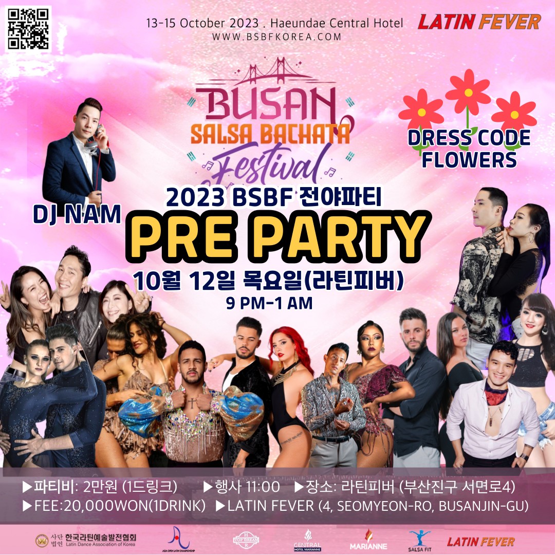 이번주 목요일 BSBF PRE PARTY 🍹 하루 일찍 맛보는 BSBF 미리 들어오는 댄서들과 외국 참가자들과 함께 놀아보아요! 목요일... : 부산살사 바차타 맥&가리나 ...